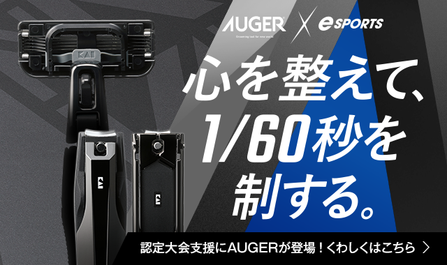 Tonamel | Better Tournaments, Better Platform